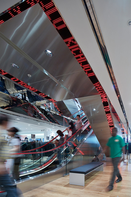UNIQLO KICHIJOJI | Wonderwall